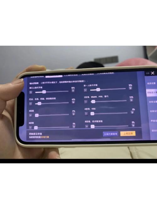 周小义灵敏度生成器官方版永久vip无广告截图