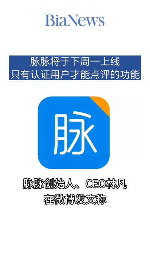 分脉app截图
