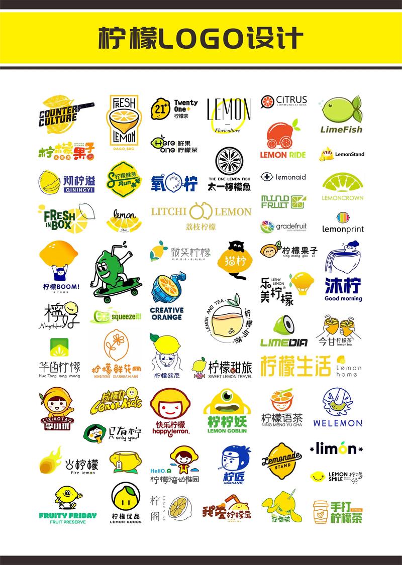 柠檬直装pubg图标