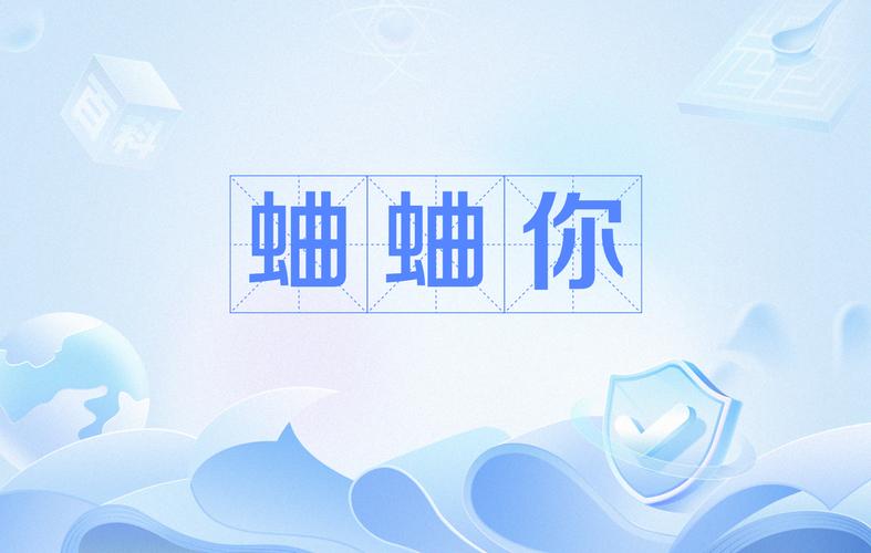 蛐蛐也疯狂无限金币版蓝色版无广告免费截图