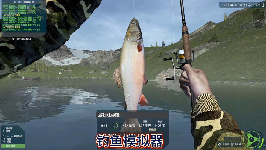 钓鱼模拟器3D截图