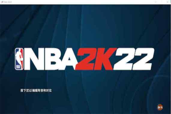nba2k22安卓直装破解版图标
