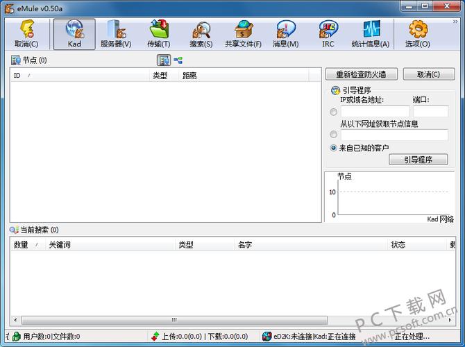 超级力量2修改无限金钱破解版最新版截图