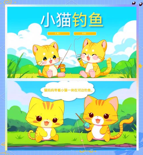 小猫钓鱼正版有船图标