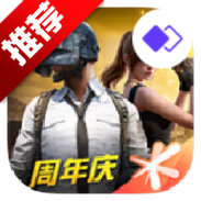 和平毛豆直装永久vip版图标