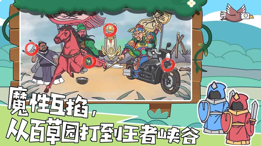 我滴个神啊游戏最新版下载