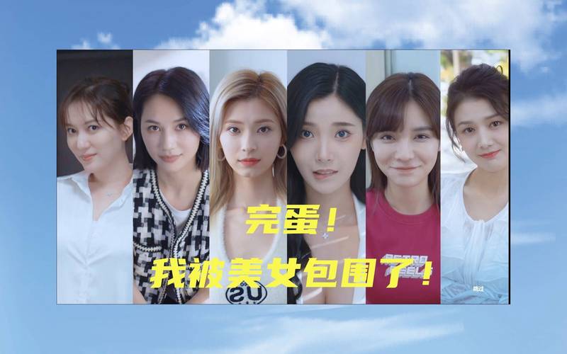 完蛋我被包围了游戏手游破解版vip截图