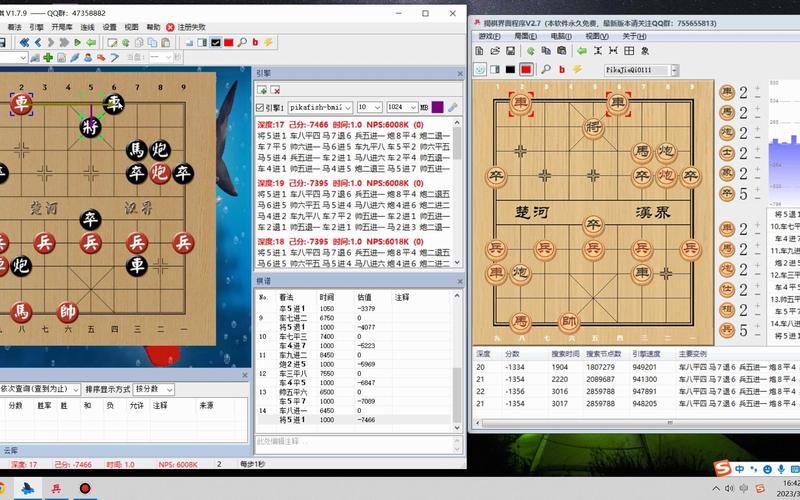 皮卡鱼象棋app安装免费