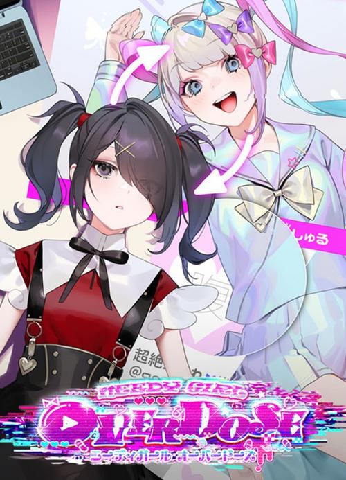 主播女孩重度依赖下载steam手机移植版去广告安卓版截图