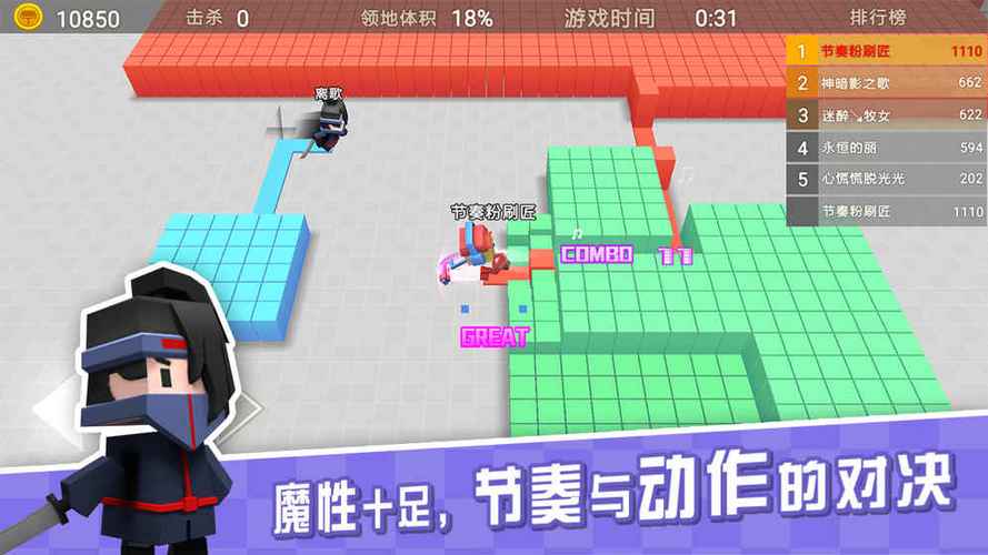 粉刷匠大作战官网入口电子版