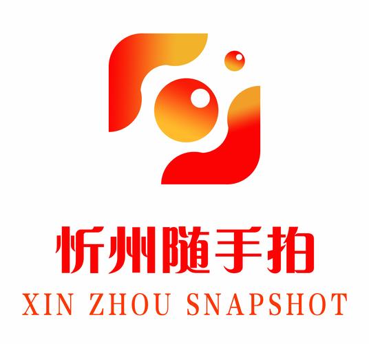 忻州随手拍举报平台官网赚红包版