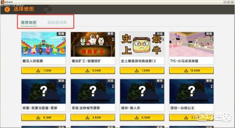 迷你世界破解版99999迷你币