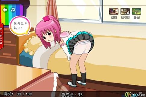 打屁屁游戏2020版下载截图