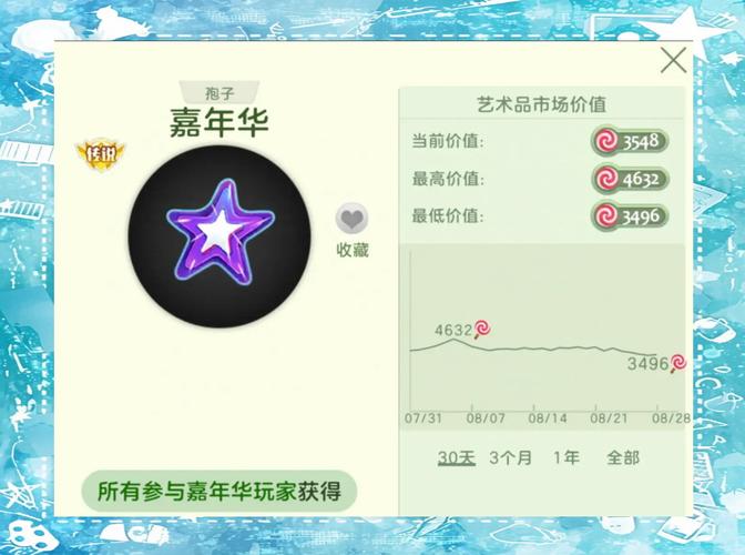 球球大作战哈塔漂流瓶孢子获取助手最新版