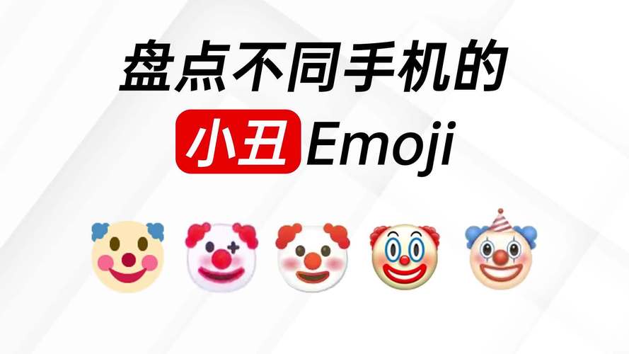 小丑画质助手抢先版截图