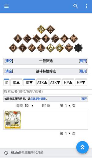 mooncellwiki正版