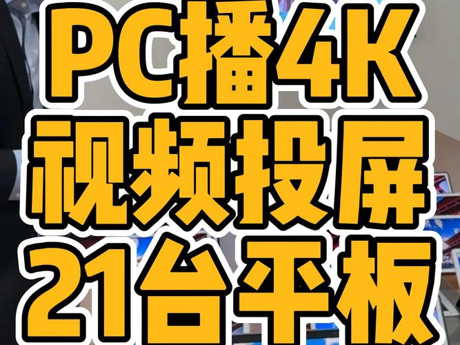 超广视角平板比例免费下载国际版图标