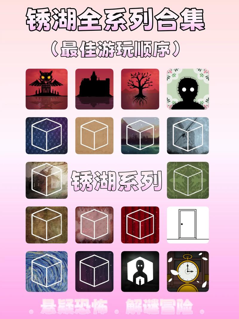 迷图冒险游戏截图
