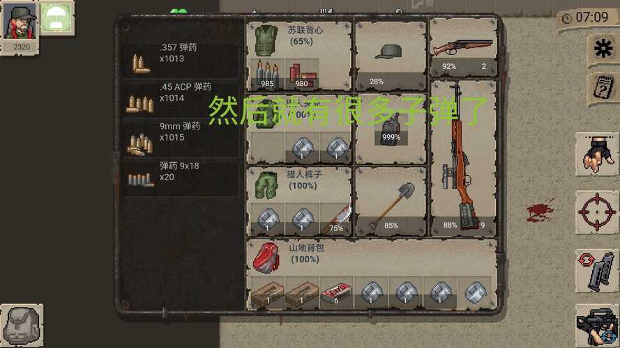 迷你dayz破解版中文版下载图标