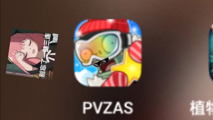 PVZAS全明星修改器永久免费截图