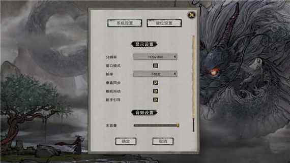 鬼谷八荒存档修改器最新截图