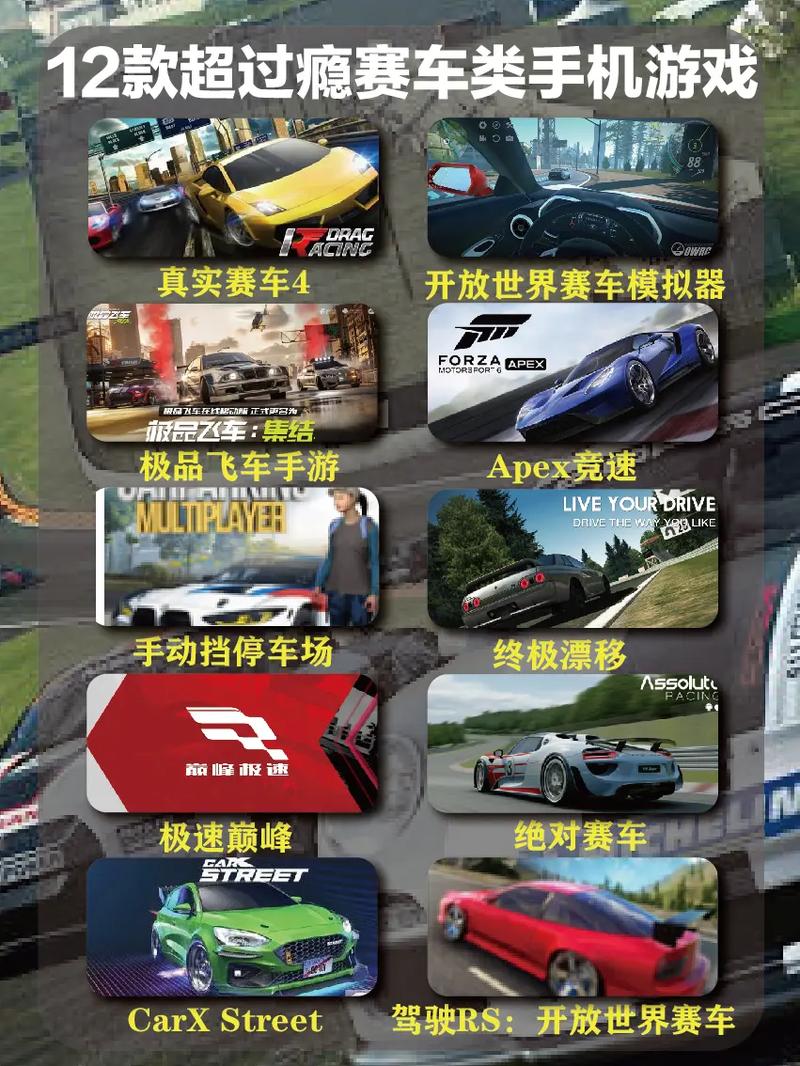 真实赛车4纯净版截图