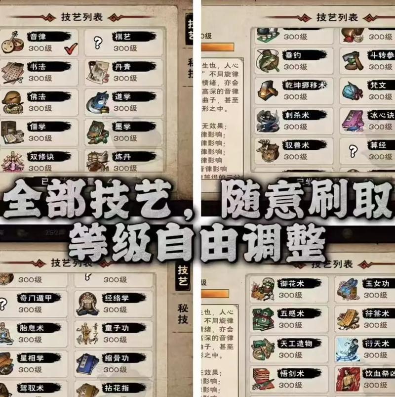 烟雨江湖内置菜单MOD修改器无毒版图标