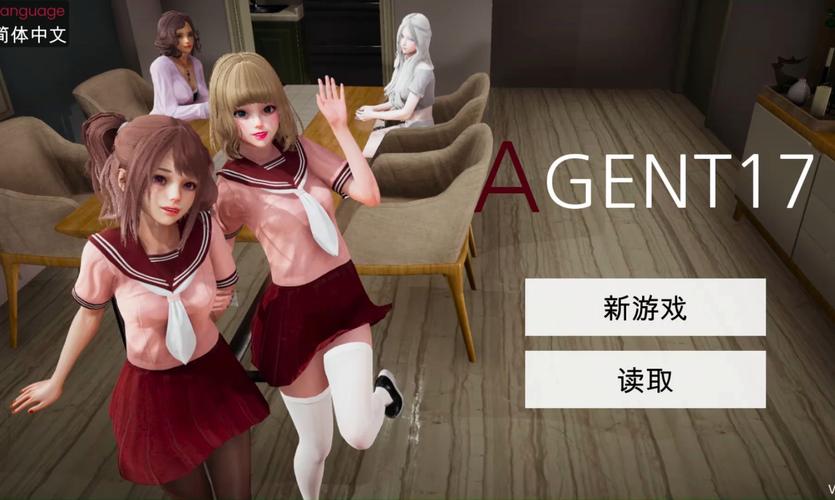 agent17最新版本破解版截图