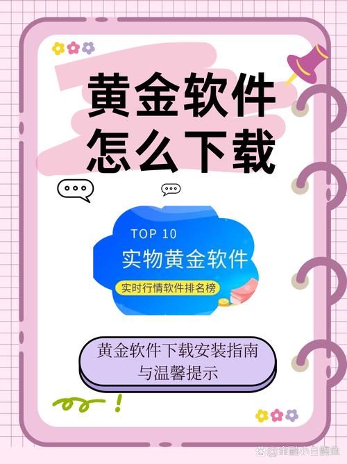卡金软件怎么下载截图