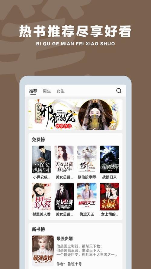 快追小说免费历史版本红包正版