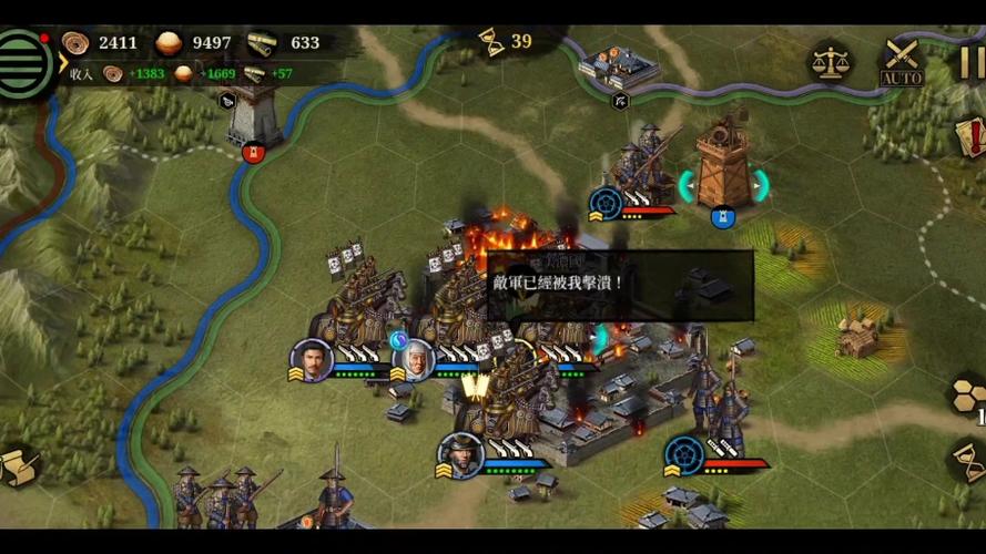 大征服者2战国内购破解版免费版
