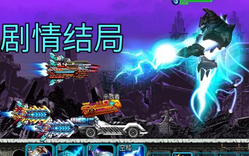 超合金战记3攻占大厅