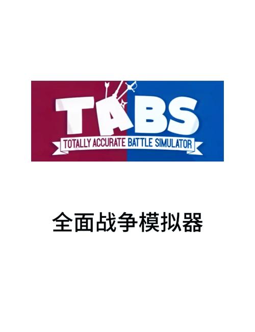 俄乌战争模拟器图标