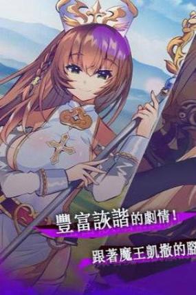 天下布魔修改版无限晶石内购最新版截图