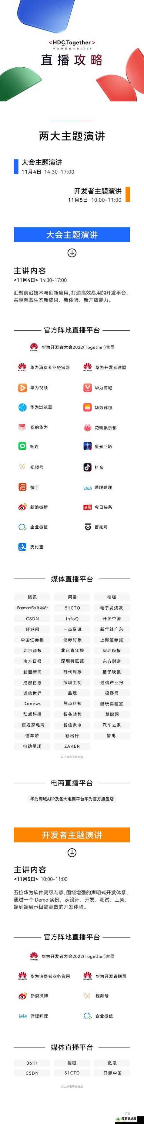开户猎手永久免费