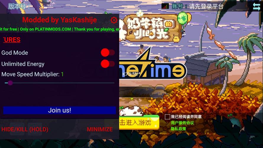 奶牛镇的小时光无限钻石破解版