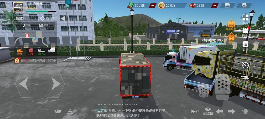 卡车人生无限金币版车辆全部解锁无限时间版
