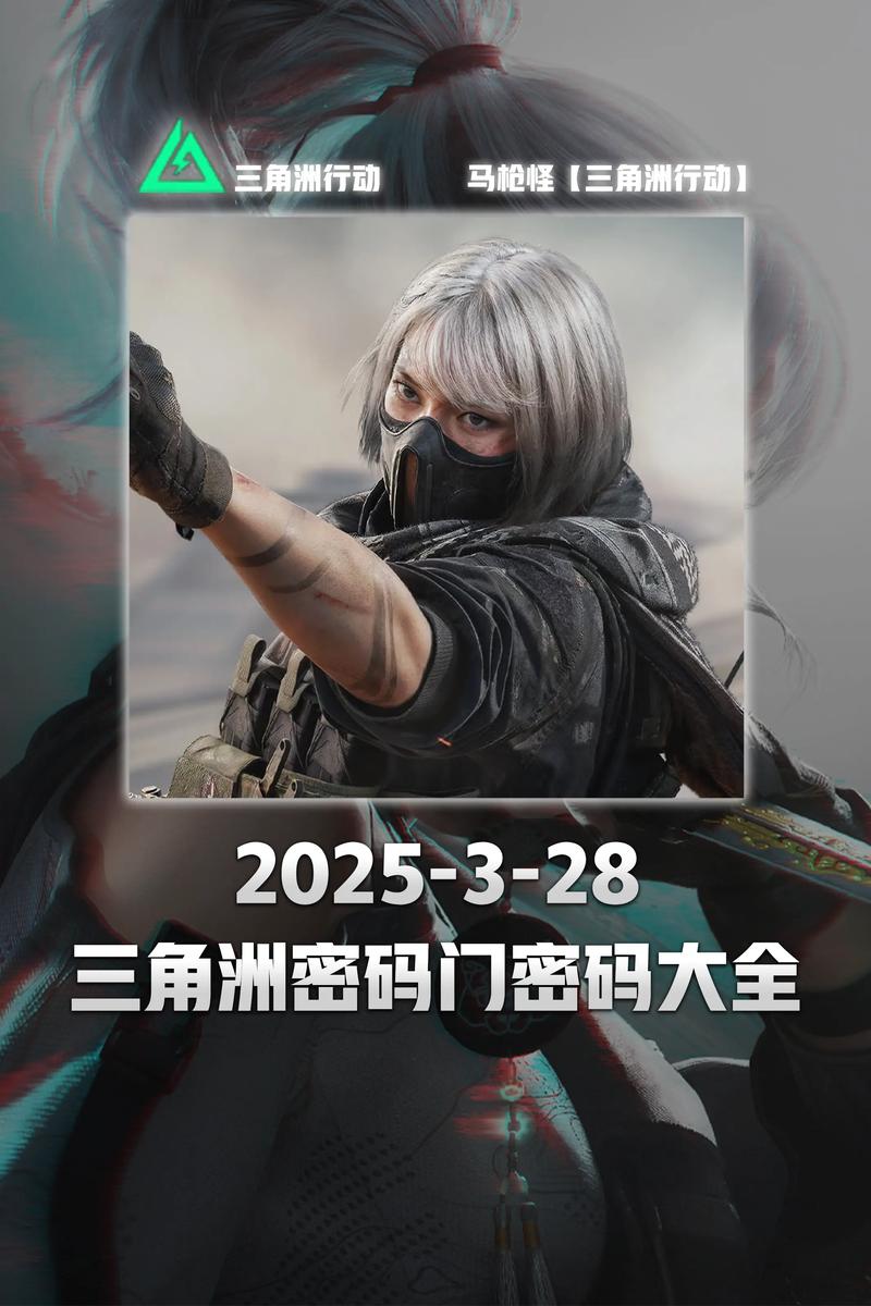 三角洲画质修改器240帧解锁全部书源
