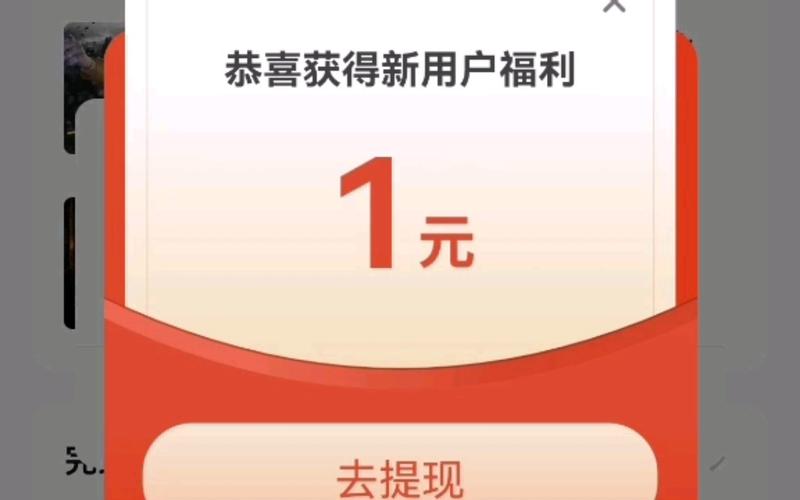 快追小说免费历史版本红包正版