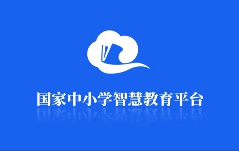 智慧中小学教育平台TV版图标