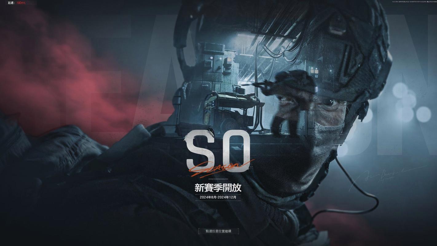 暗区突围免费直装科技免费无限制版