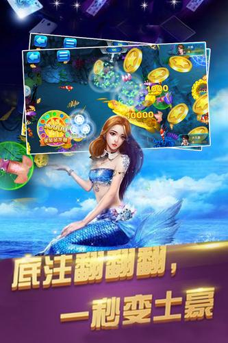 快玩炸翻天提速版