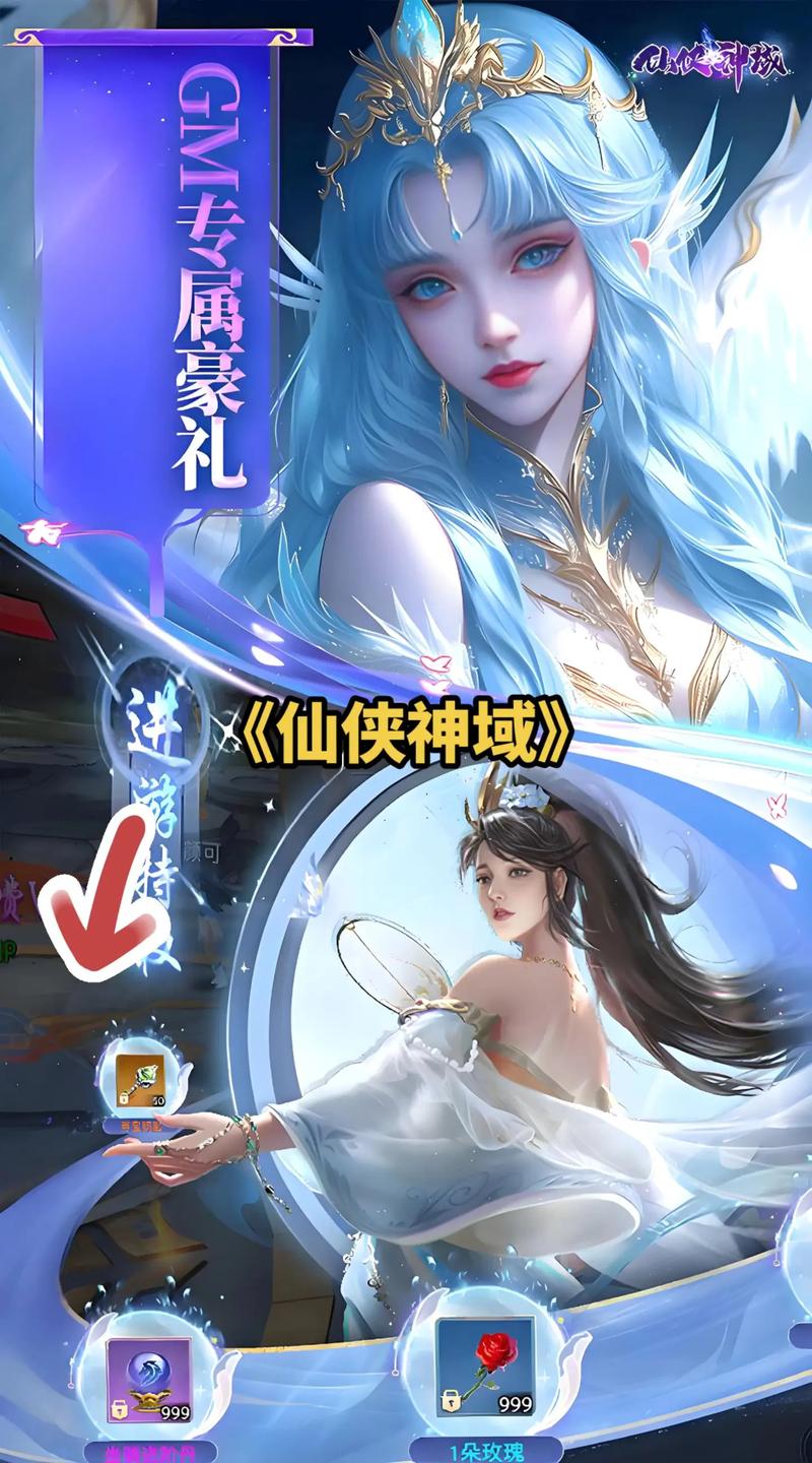 仙侠神域手游可以搬砖吗图标
