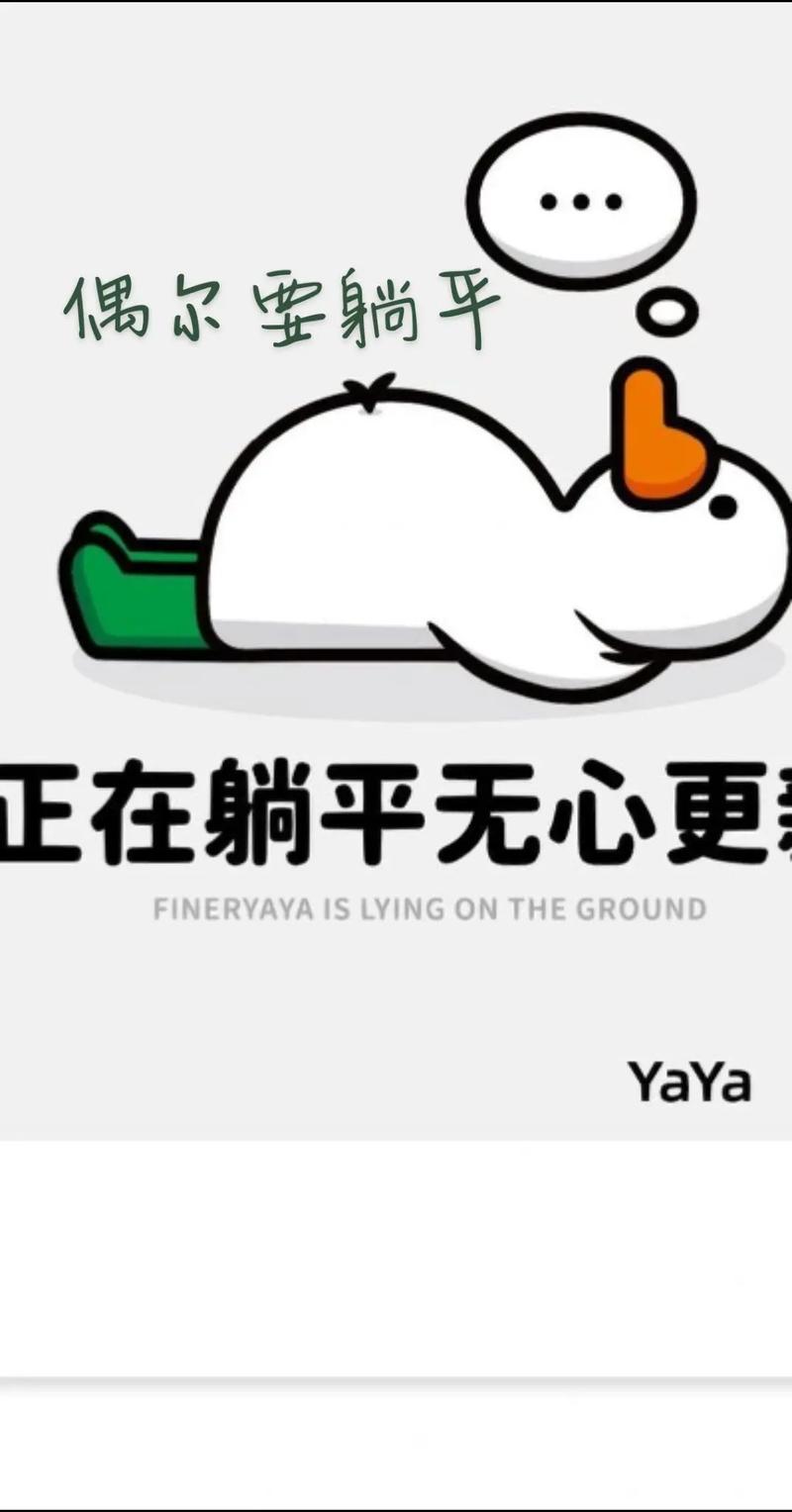 躺平发育可开管理员模式免费旧版安卓截图
