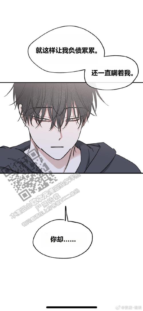 约约在线阅读