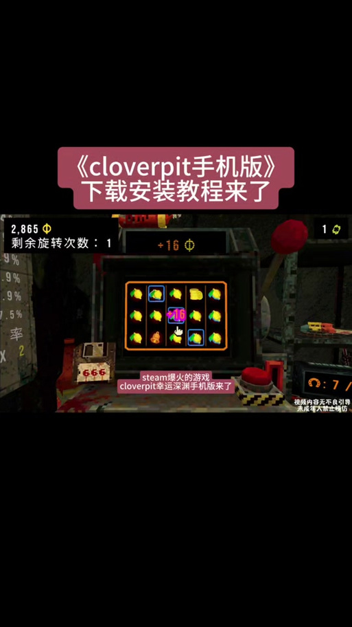 恐怖蛋炒饭游戏手机版