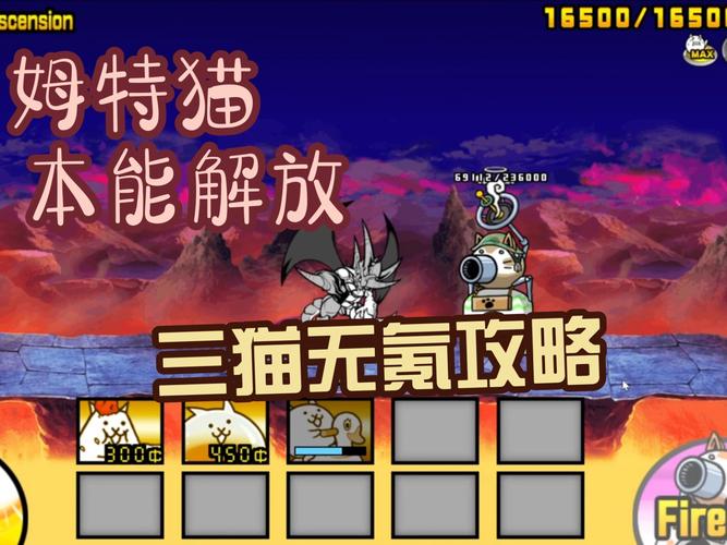 猫咪大战争修改器金手指极速版截图