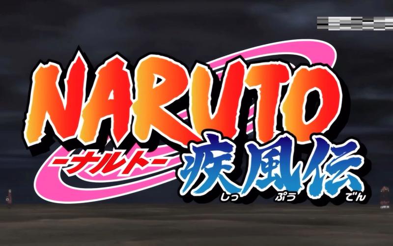 火影忍者国际服经典版