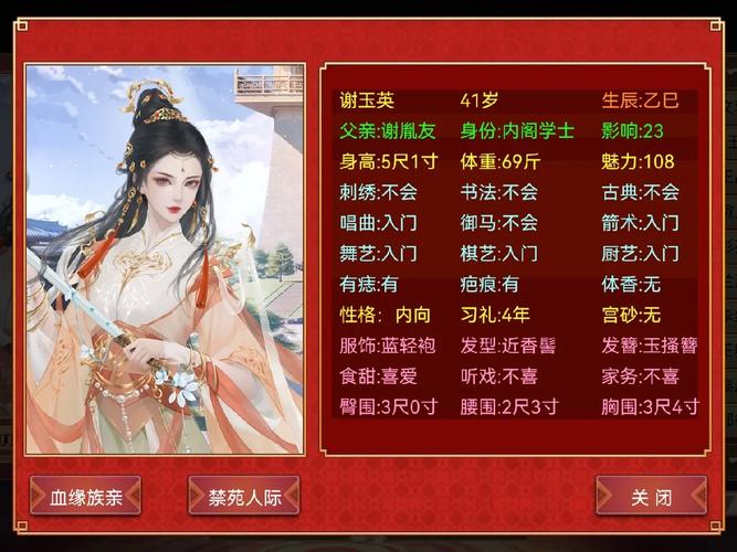 皇帝成长计划2绅士魔改版红色版