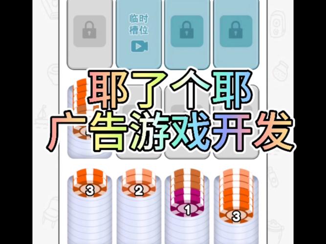 游戏广告30秒变1秒脚本截图